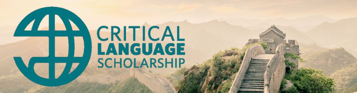 International Studies & Programs at Michigan State University :: News Article